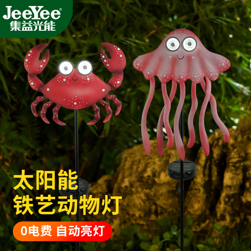 Solar Animals Garden Statue_Clearance_Daily Deals, Discounts & Vouchers